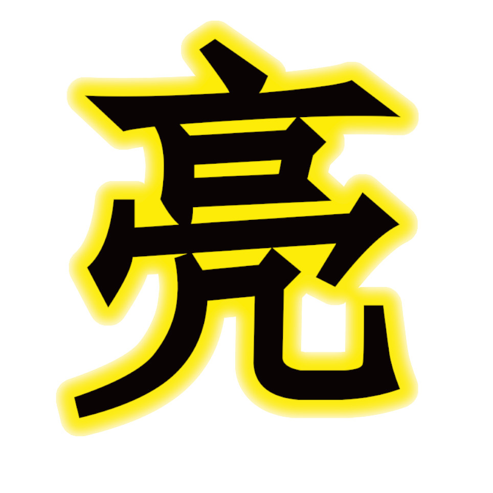 李昂宰 