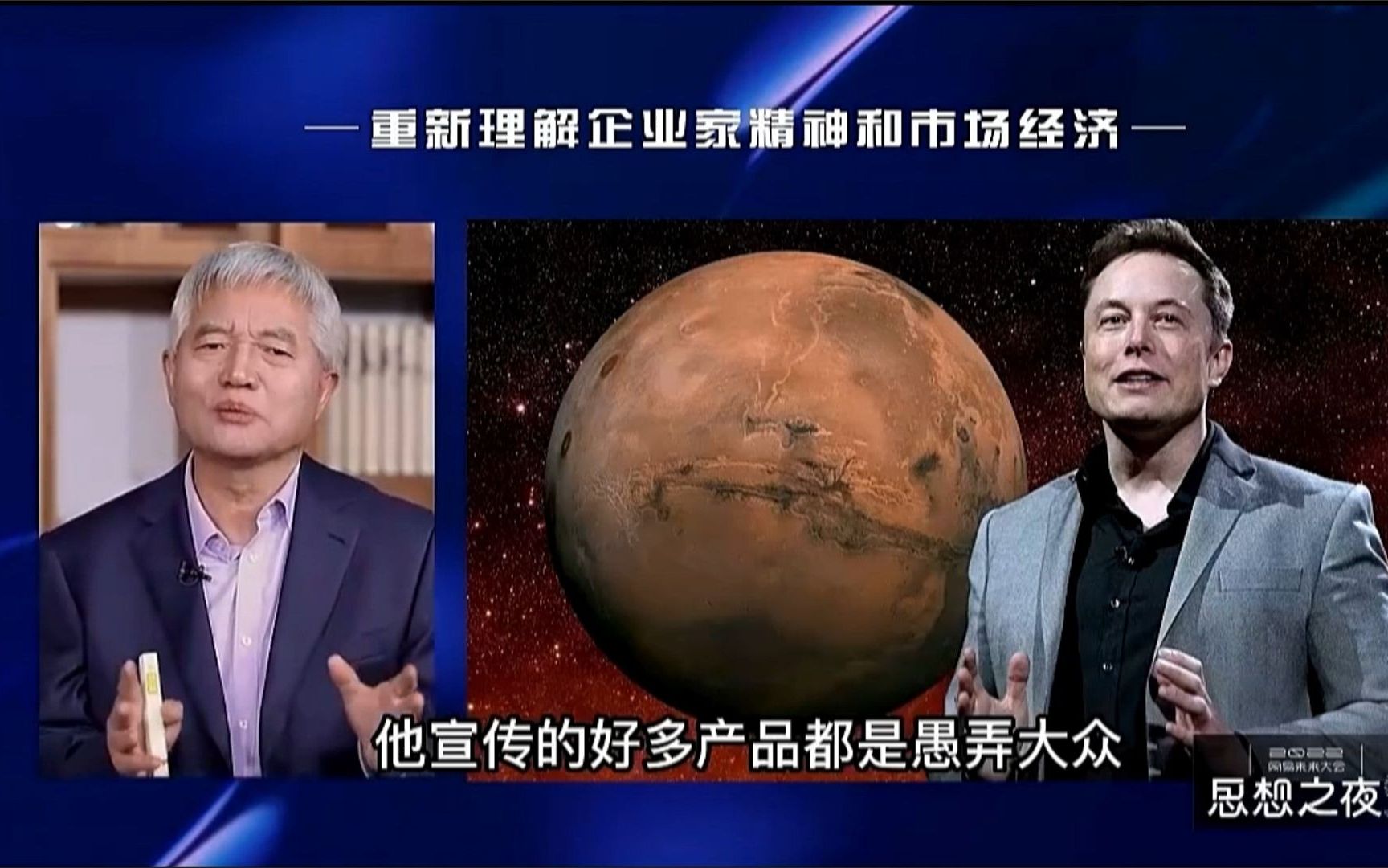 张维迎:重新理解企业家精神和市场经济是当下每个人的必修课