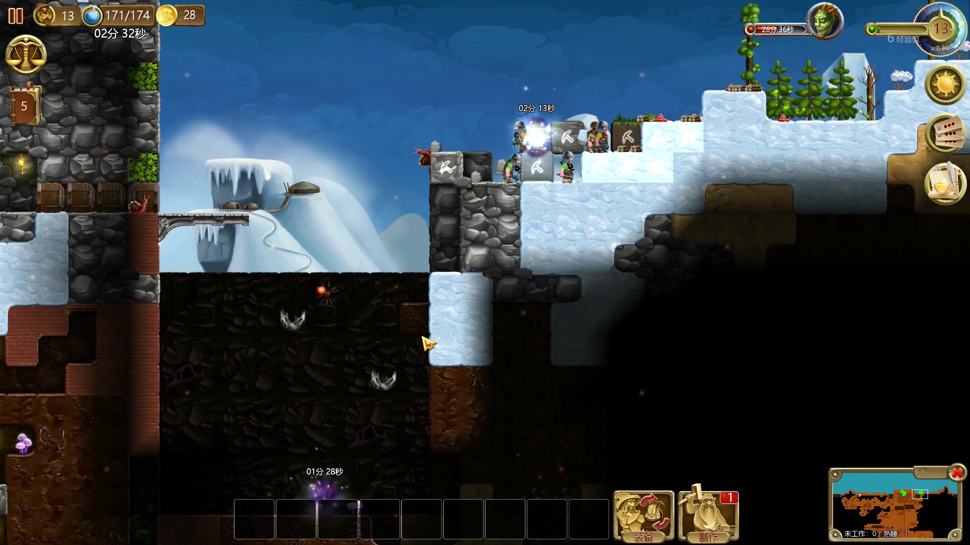 血舞解说打造世界44 建造防御工事