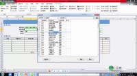 互联网企业级EXCEL开发应用预算管理及网上报销案例