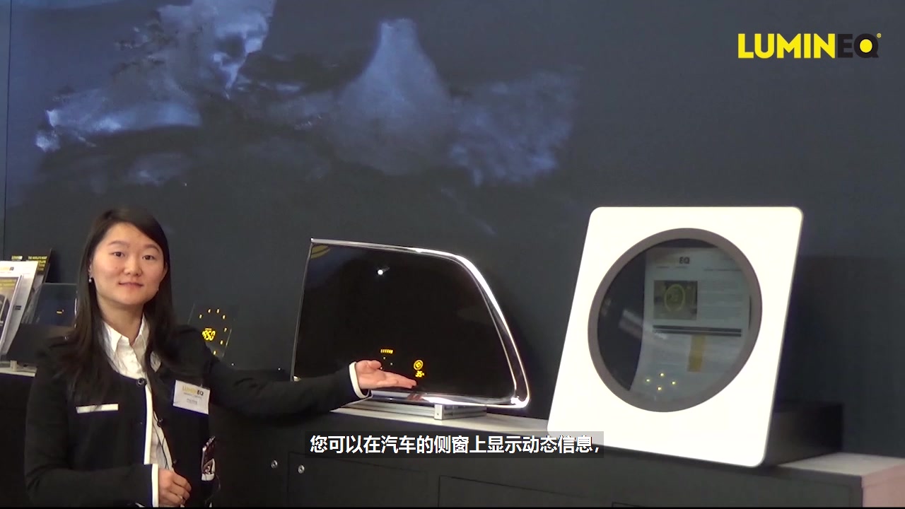 2019嵌入式世界展透明显示屏演示