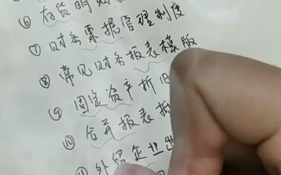 同事看我天天加班做表格,给了我118会计财务常用表格,让我提高一下...