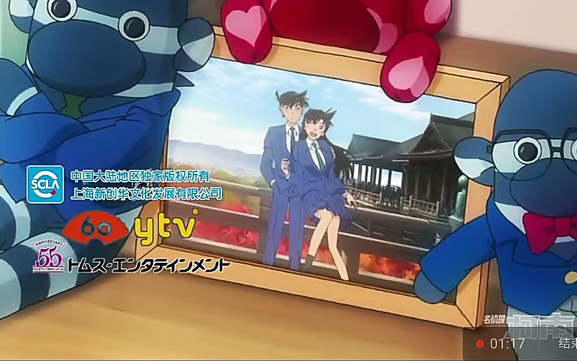 【名侦探柯南】片尾曲了,好听!