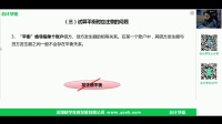 科目汇总表记账凭证_酒店餐饮会计科目_初级会计科目优惠