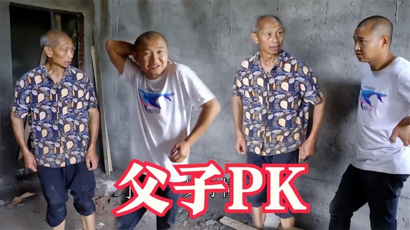 农村四哥父子因厨房设计发生争执,王四脑子一团浆糊,请大家支招