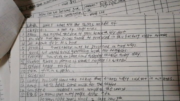 0909讲解人教版九年级上册英语同步英语单词