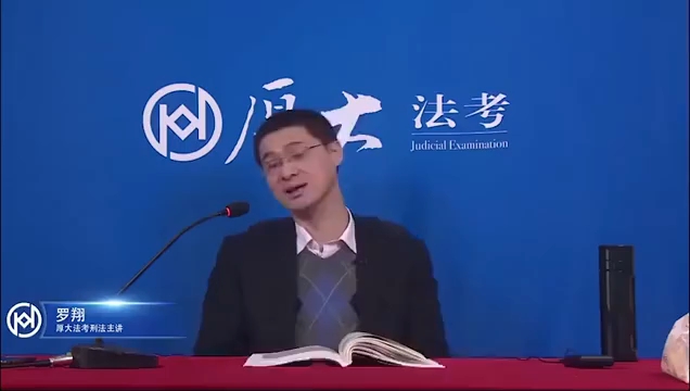 罗翔老师上课举例案例汇总,每个案例都很有意思!可以边听段子边学法!