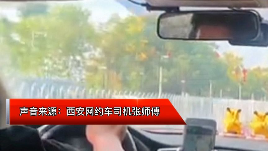 司机自己取消订单,怎么就成了诱导乘客取消?