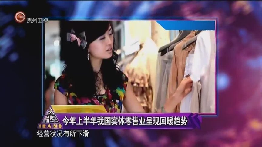 随着互联网的浪潮来袭,实体零售业究竟处在什么样的位置?