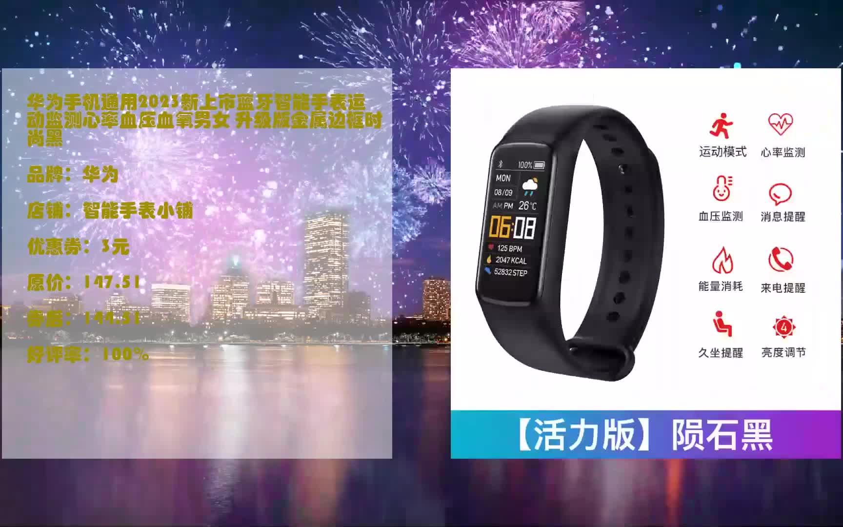 YHQ华为手机通用2023新上市蓝牙智能手表运动监测心率血压血氧...