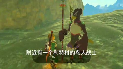 塞尔达旷野之息DLC:骑摩托射焰龙!英杰力巴尔之诗超燃任务攻略