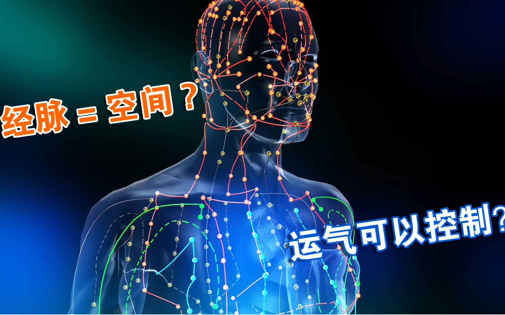 清水辟谷28天第十四天:身体是一个充气大空间,控制运气随心所欲