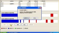 电脑!系统安全与维护:系统优化 迷幻天堂