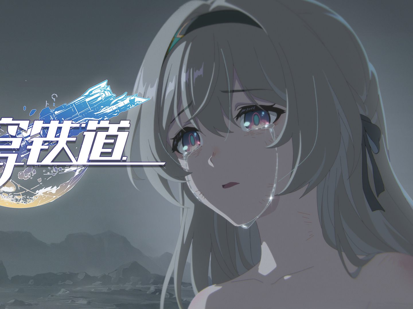 ...至2.3版本「格拉默的余烬」【国配中文无水印官方视频素材-PV-CG】
