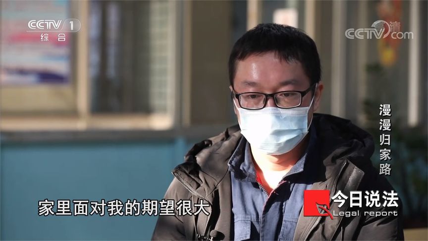好学生沉迷游戏大学肄业 自觉难堪离家出走失联十年 户籍被注销