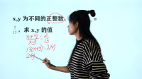 1/x+1/y=2/13,xy是整数,求xy,两个未知数,怎么办?