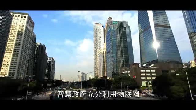 智慧政务宣传片要这样拍!