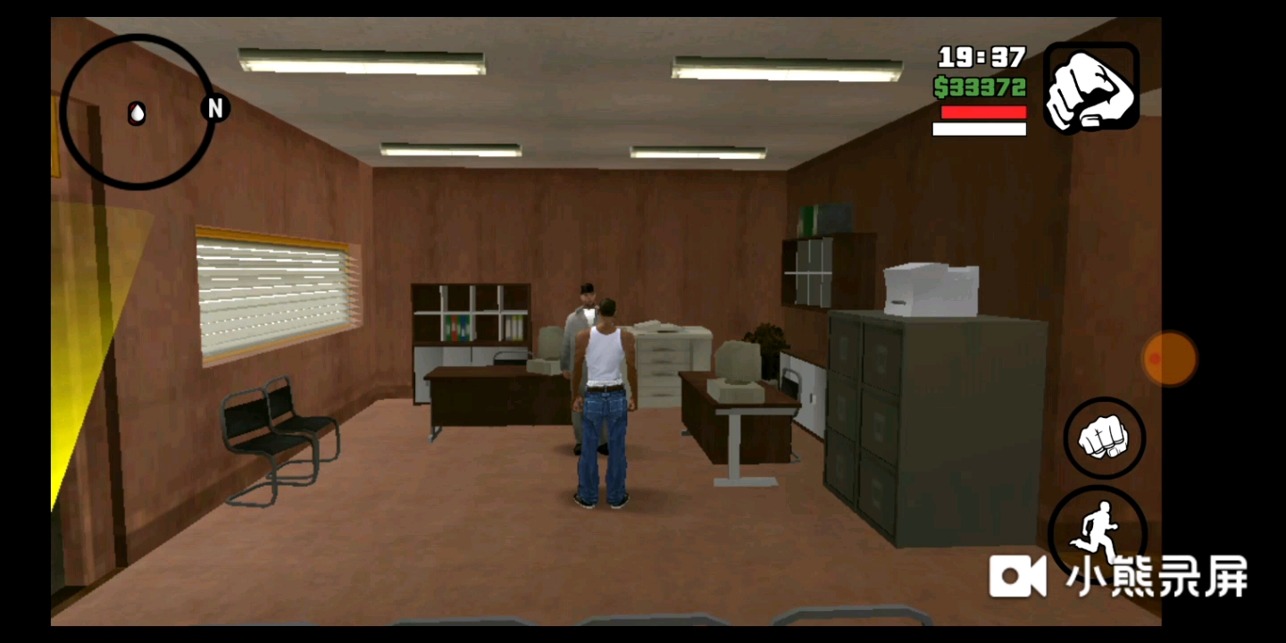 【GTA.SA】汽车驾校