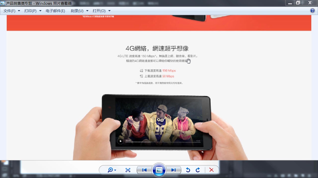 网页设计第四章:4. 项目产品销售类专题页面布局设计(2)