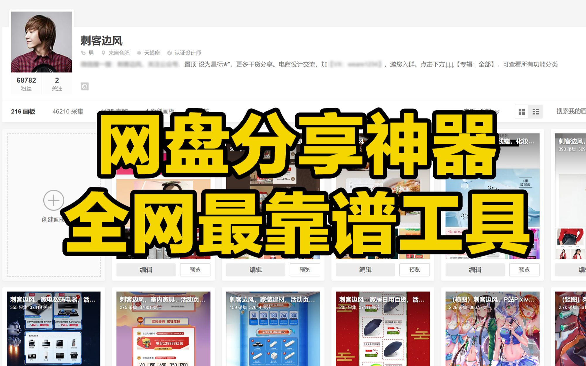 ...阿里云盘最强资源分享神器,支持zip、rar、7z等所有压缩包格式文件,...