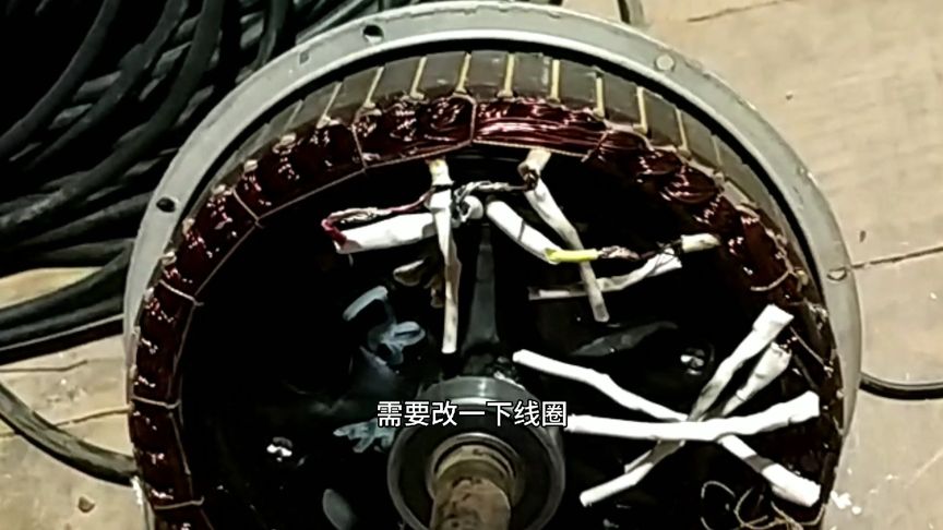 电动车废旧电机改装风力发电机,免费用电