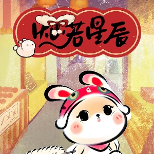 我心飞翔0077 