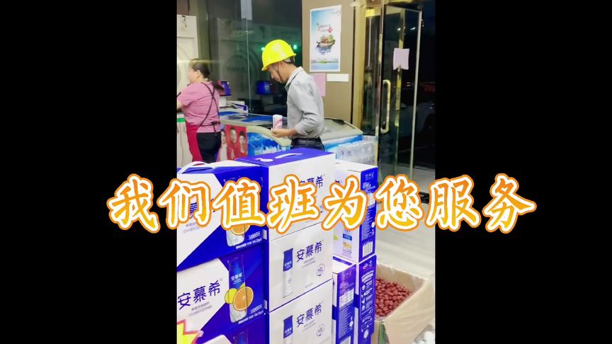 #诚信经营 #致敬一线工作人员 你们为商河建设付出辛勤的汗水