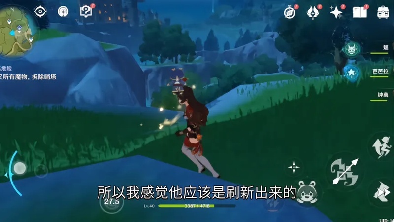 原神普通宝箱会不会刷新先来蒙德看看吧!