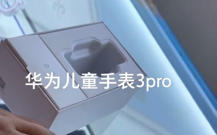 4G全网啥卡都能用 九重Ai定位更快更准 高清视频通话 自带高品质学习...
