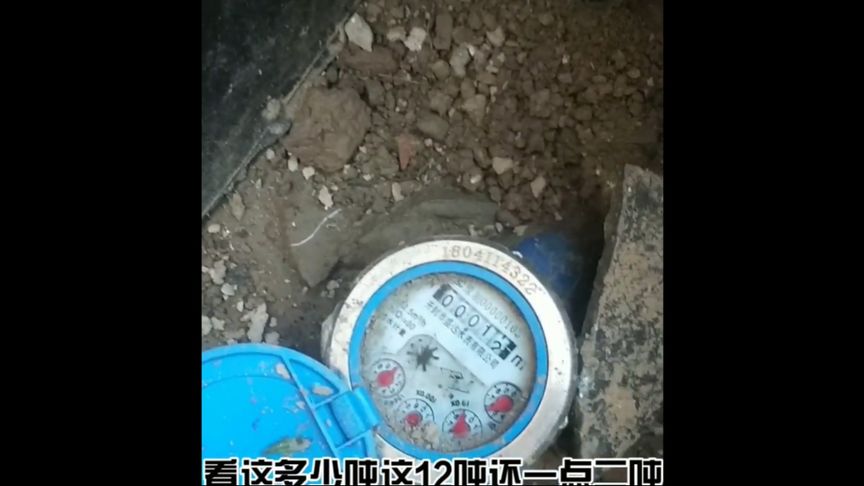 各位大神,看看我这水表,走了多少吨