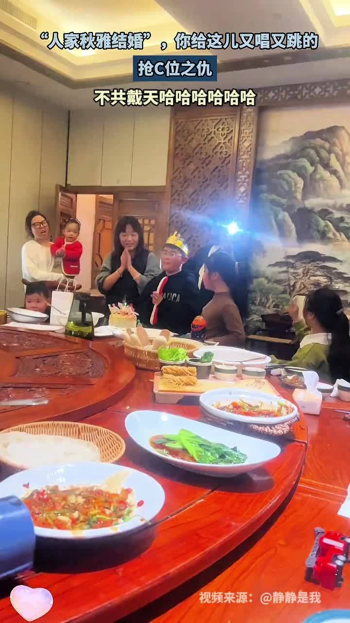 抢c位之仇,不共戴天哈哈哈