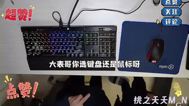 我的世界:用键盘、小表弟用鼠标,2个人相互配合能通关吗