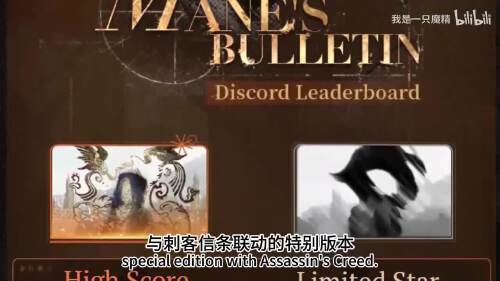 全球唯一!《重返未来1999》联动版本开启,世界玩家同台竞逐鬃毛邮报...