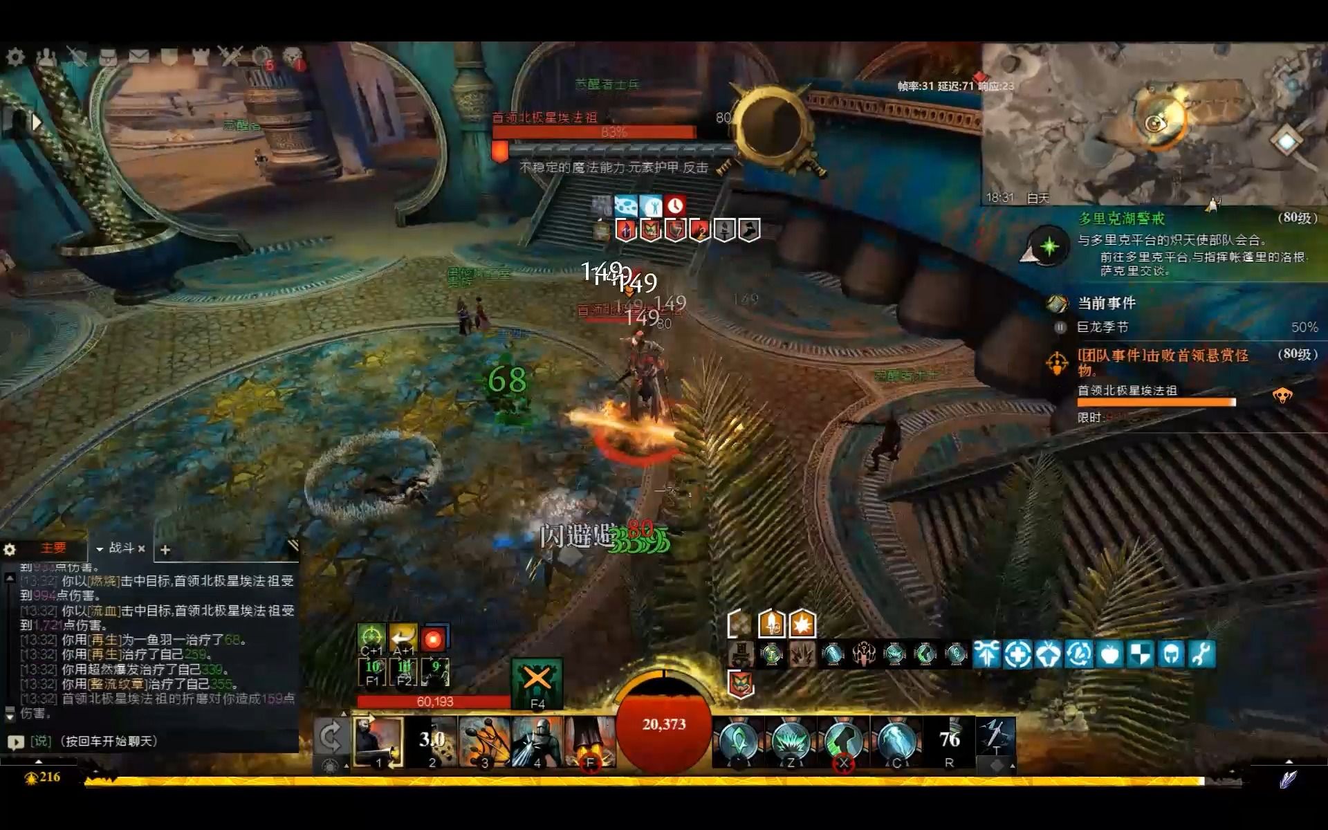 激战2 步枪玉偃单挑瓦比领域悬赏-北极星埃法祖