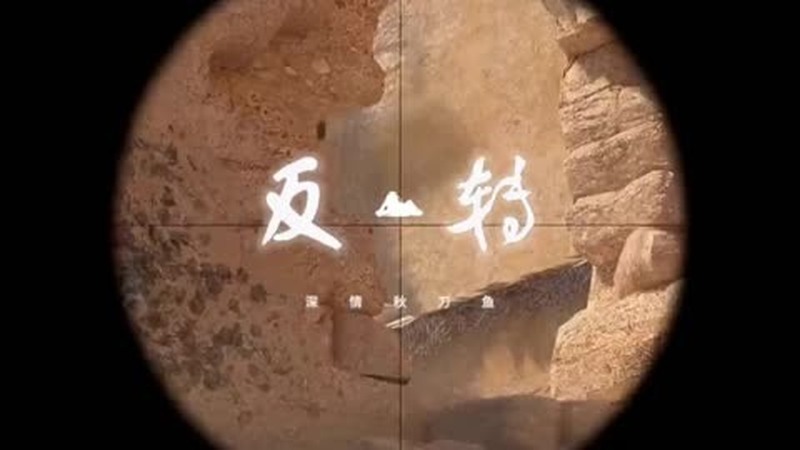 CSGO精彩瞬间:小区高手实战解说游戏攻略