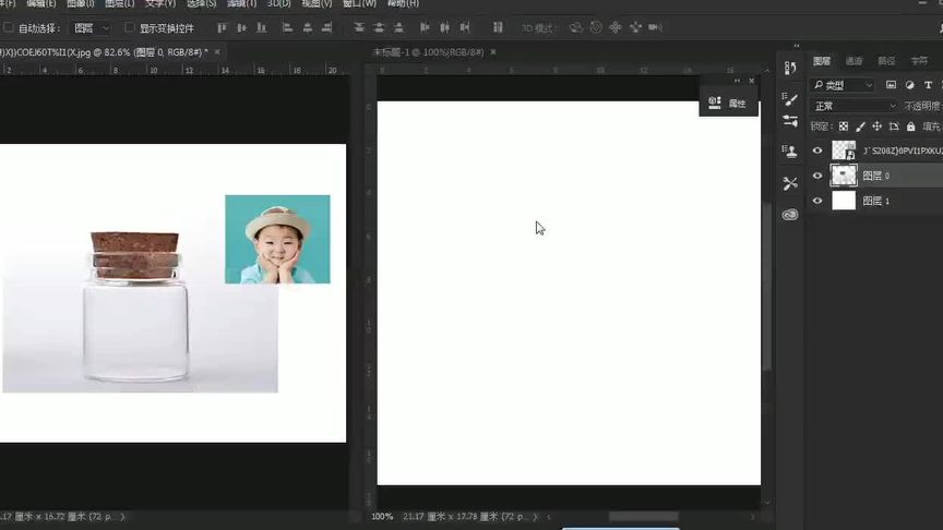 #ps小技巧.PS如何将照片嵌入瓶中?