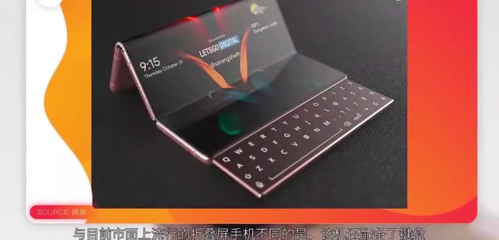 三星折叠手机曝光,这样的外观你可嘛