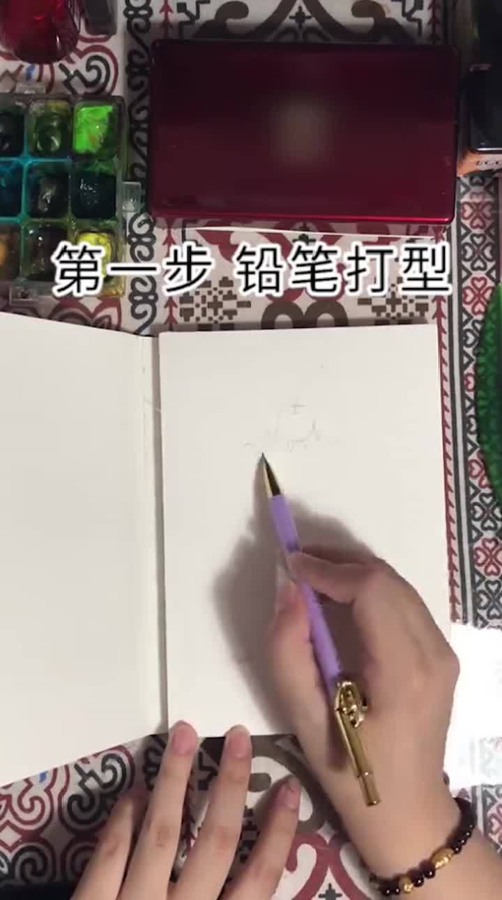 教大家画蛋糕这次咱们没学会的点个赞好嘛不信这次点赞不能破百