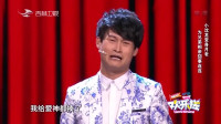 小沈龙站上电子秤,却没显示数字,老板:踩我家电磁炉干啥?