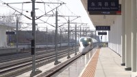 ...有限公司南京动车段南京南动车运用所CR400BF-3071东海县站进站