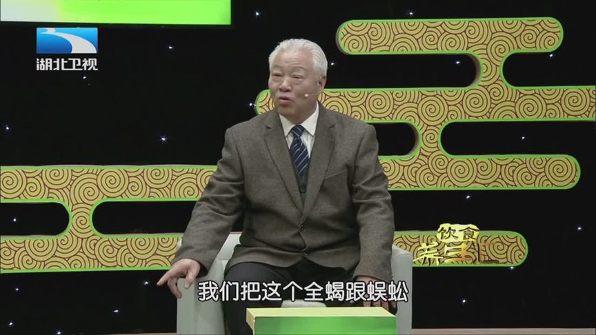 全蝎蜈蚣加入中药里竟有这么大功效,听听专家的介绍