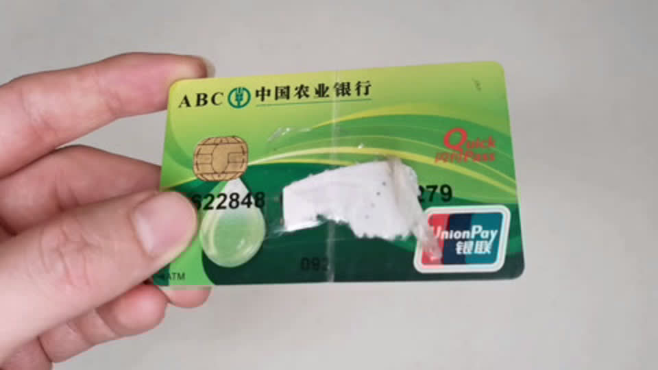家里有银行卡的留意,卡上有这2个字,立马去银行注销,别不当事