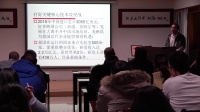 十九届五中全会内容解读