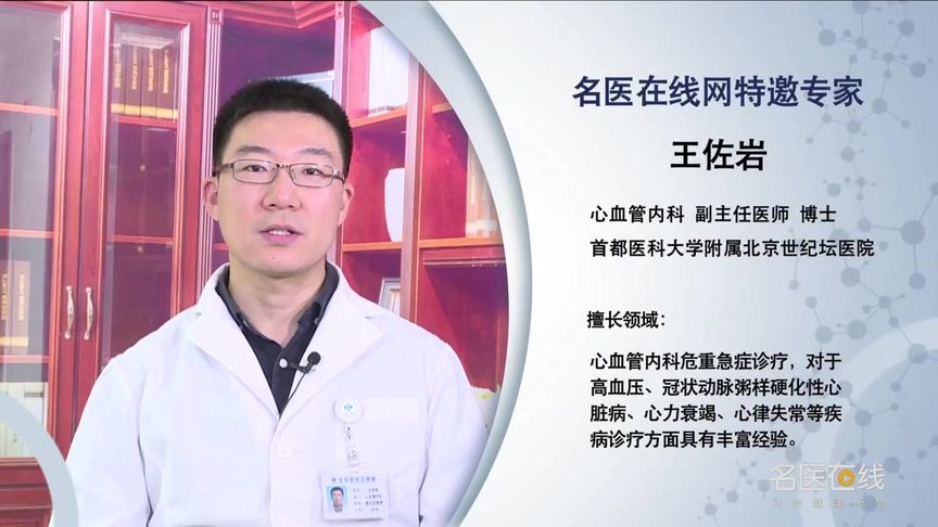 治疗高血压的药物有哪些分类