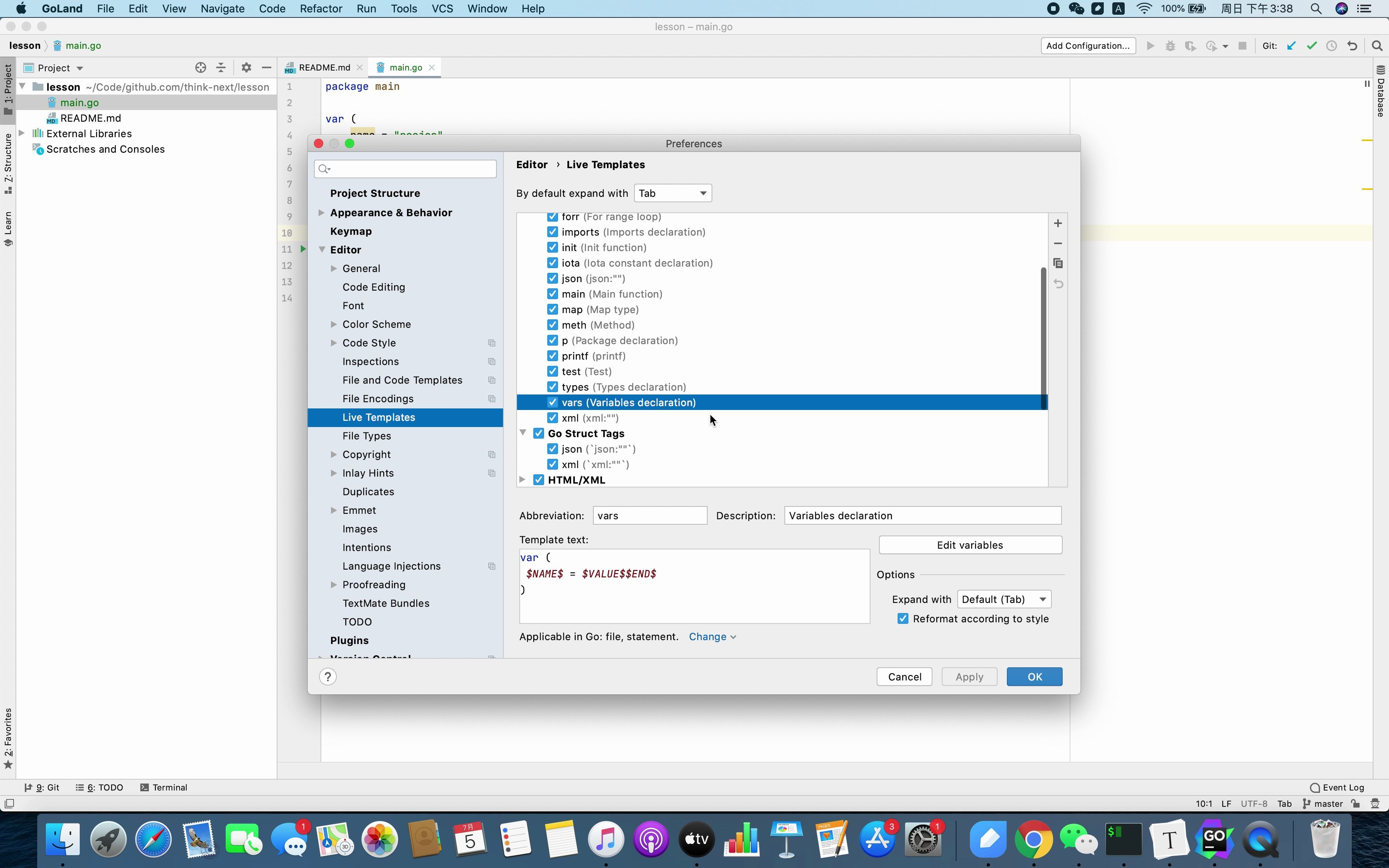 Goland使用中的小技巧