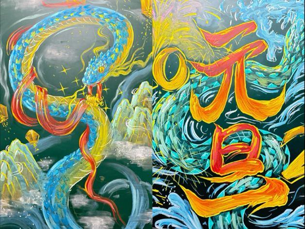 粉笔画(蛇年元旦黑板报素材步骤图)