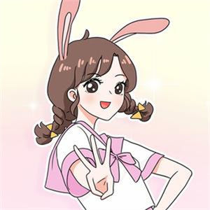 兔姐爱美丽