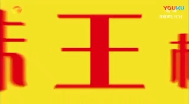 湖南卫视2018元宵喜乐会短信互动