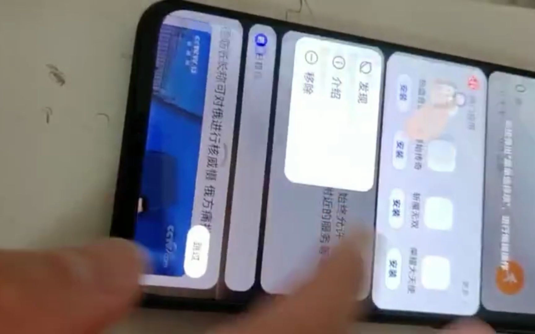 华为P60Pro忘记密码被机主锁定激活锁ID账户锁定强制解除教程,华为...