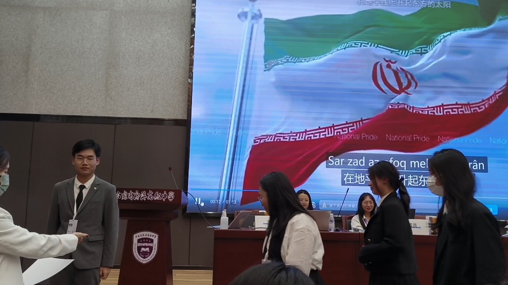 模拟联合国(连云港版)